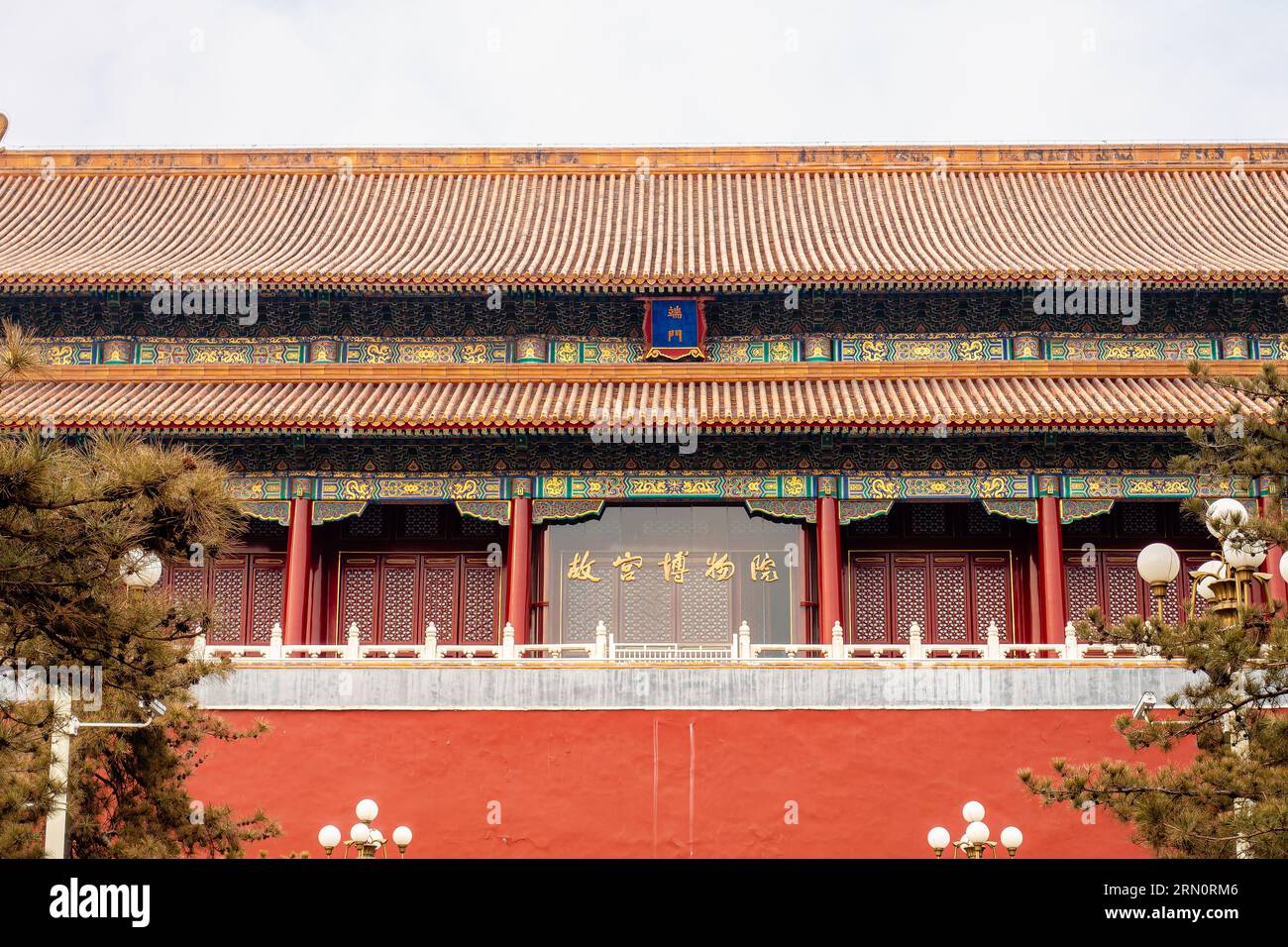Beijing, Tian An Men Square Stock Photo - Alamy