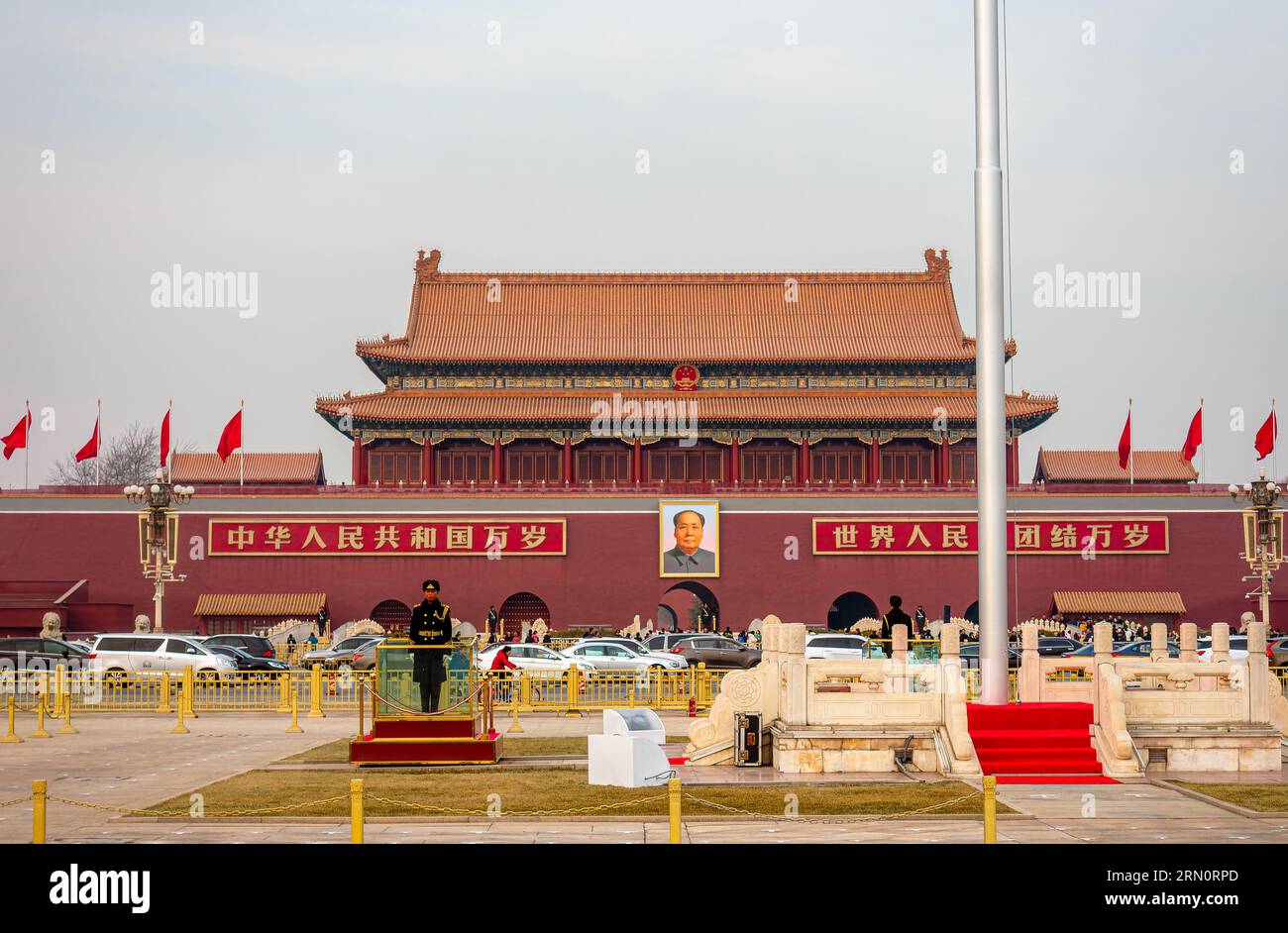 Beijing, Tian An Men Square Stock Photo - Alamy