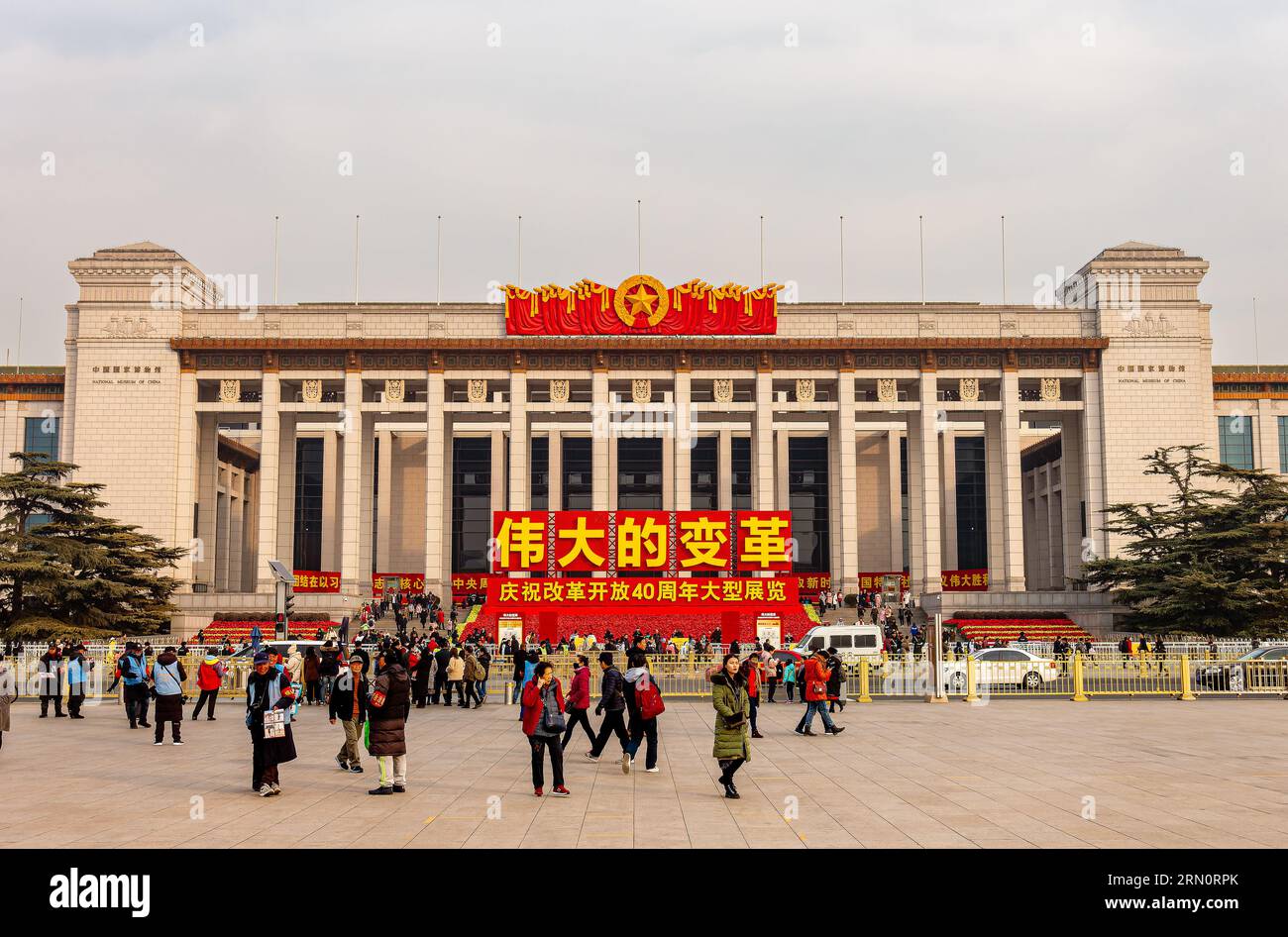 China beijing memorial building mao hi-res stock photography and images ...