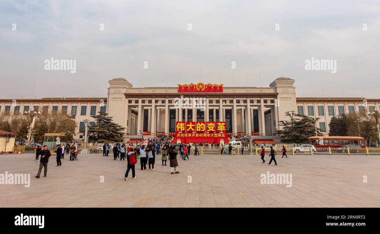 Beijing, Tian An Men Square Stock Photo - Alamy