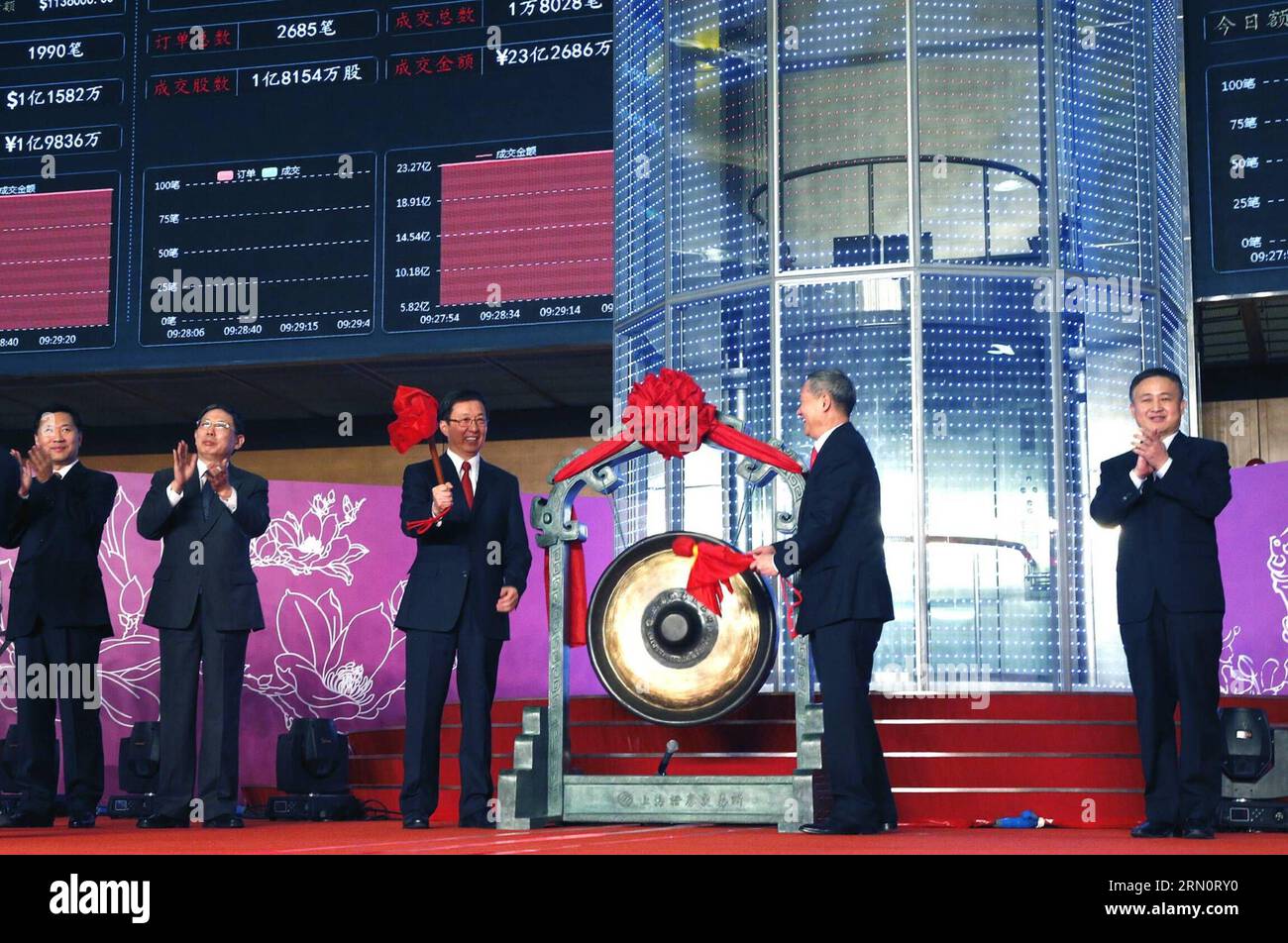 Csrc china hi-res stock photography and images - Alamy