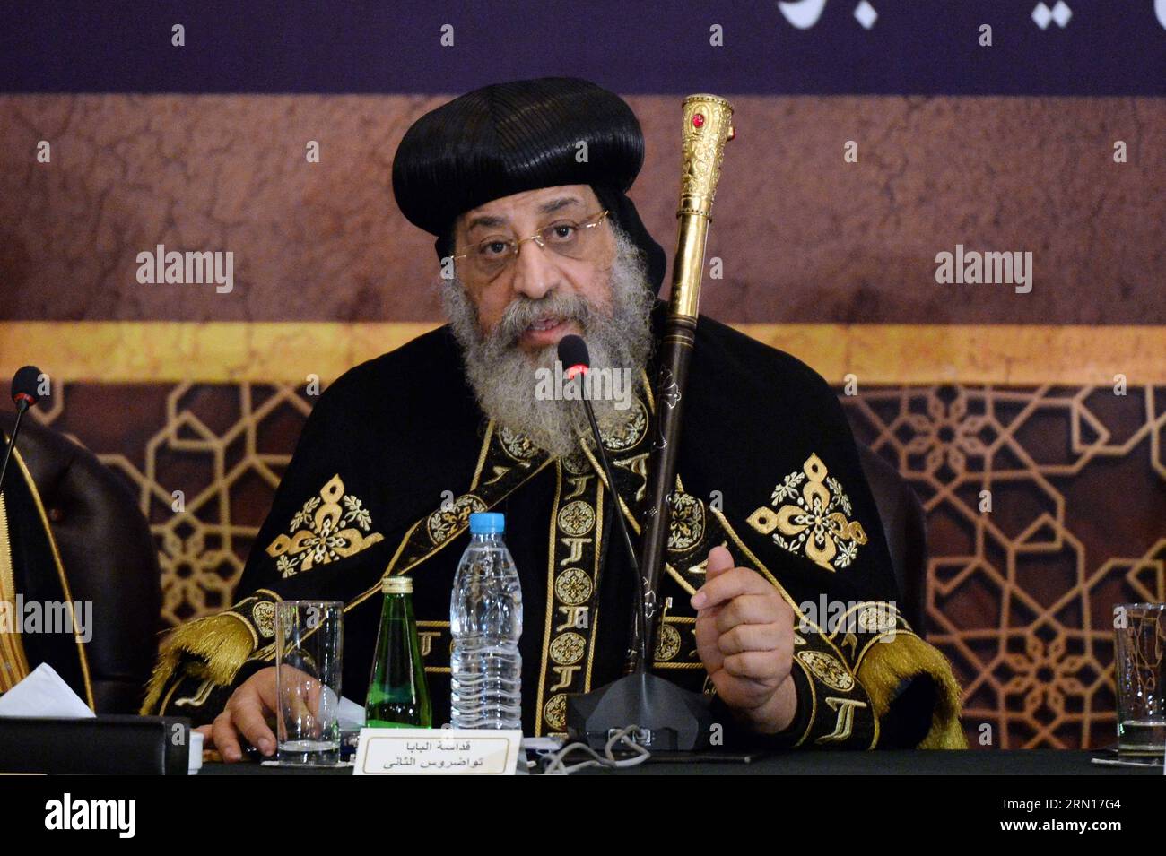 Grand imam al azhar hi-res stock photography and images - Alamy