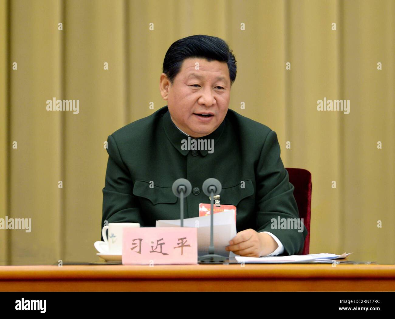 Chafrom hi-res stock photography and images - Alamy