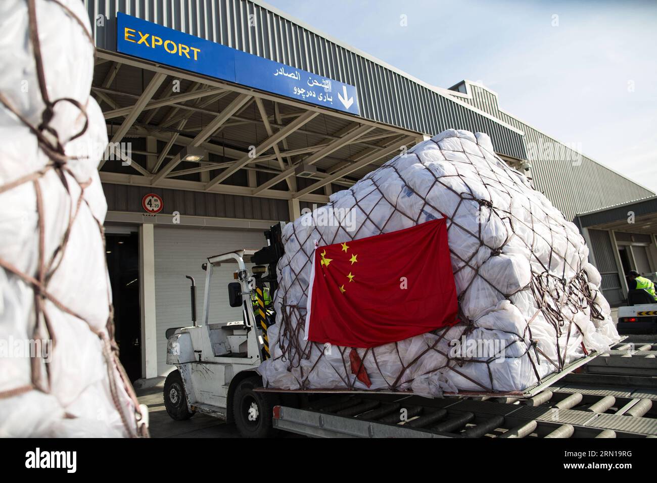 (141209) -- ERBIL, Dec. 9, 2014 -- China s humanitarian aid items are ...