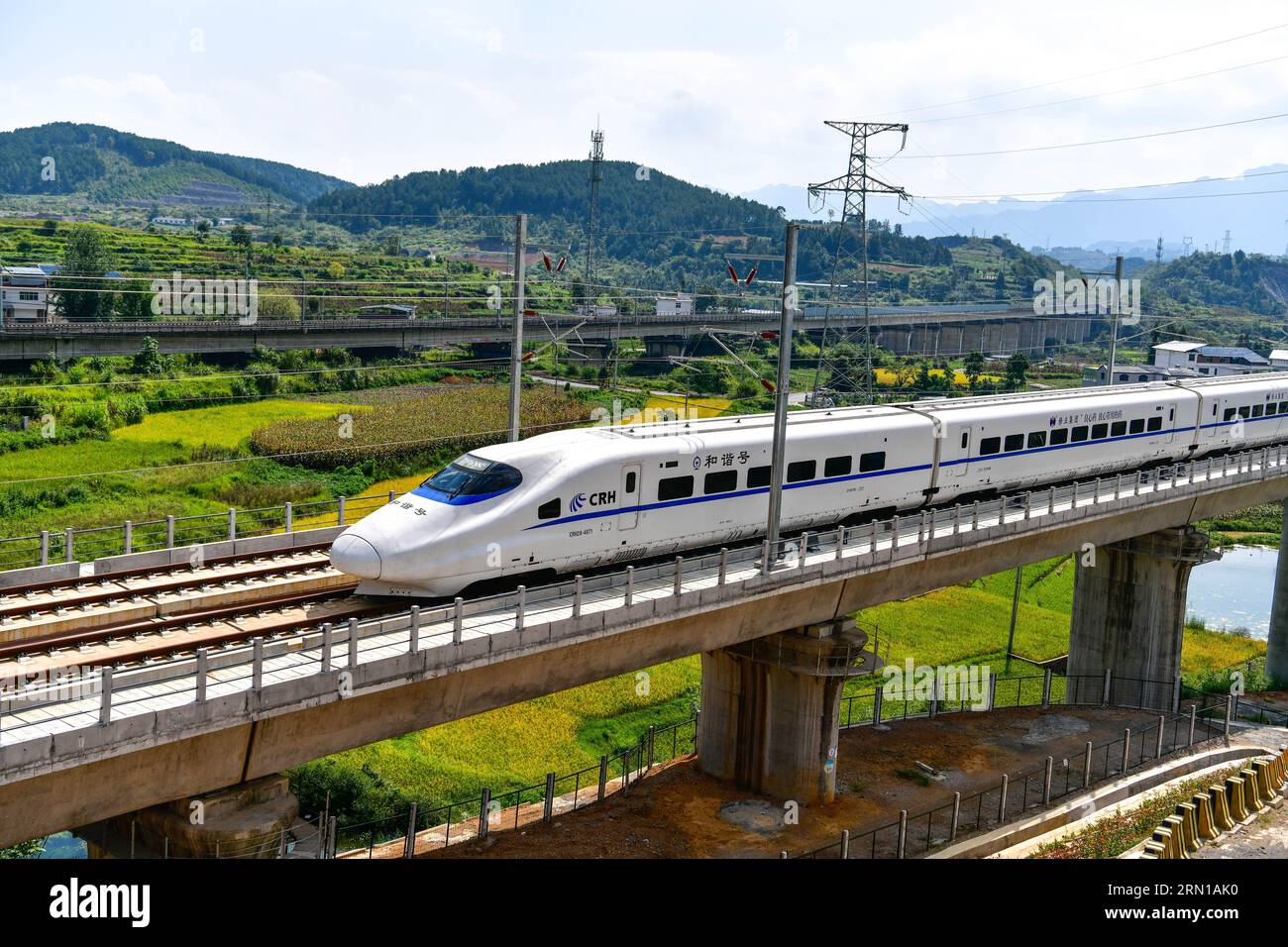 Nanning/Guiyang. 31st Aug, 2023. A bullet train runs on the Guiyang ...