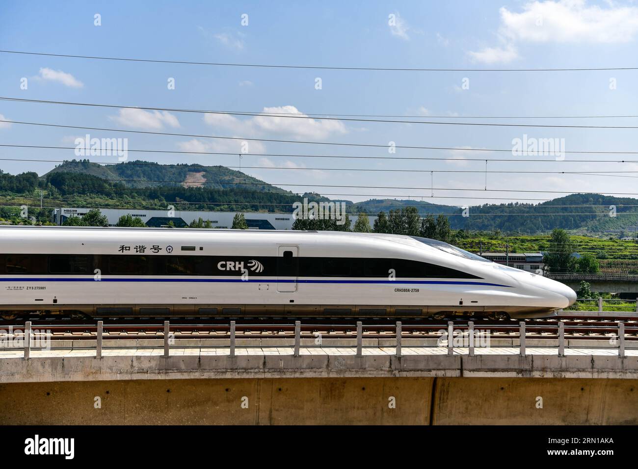 Nanning/Guiyang. 31st Aug, 2023. A bullet train runs on the Guiyang ...