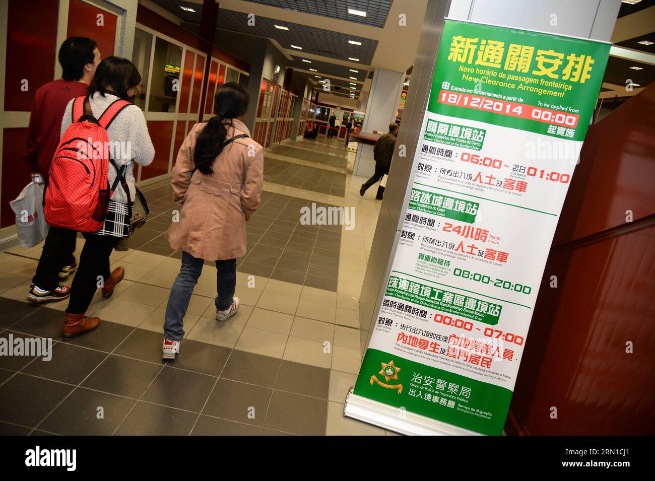 Extension de port hi-res stock photography and images - Alamy