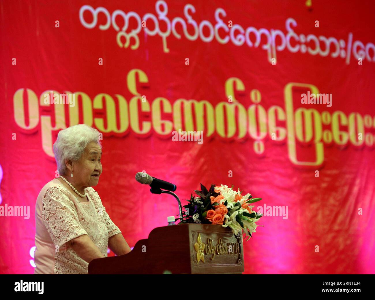 Xiuyu hi-res stock photography and images - Alamy