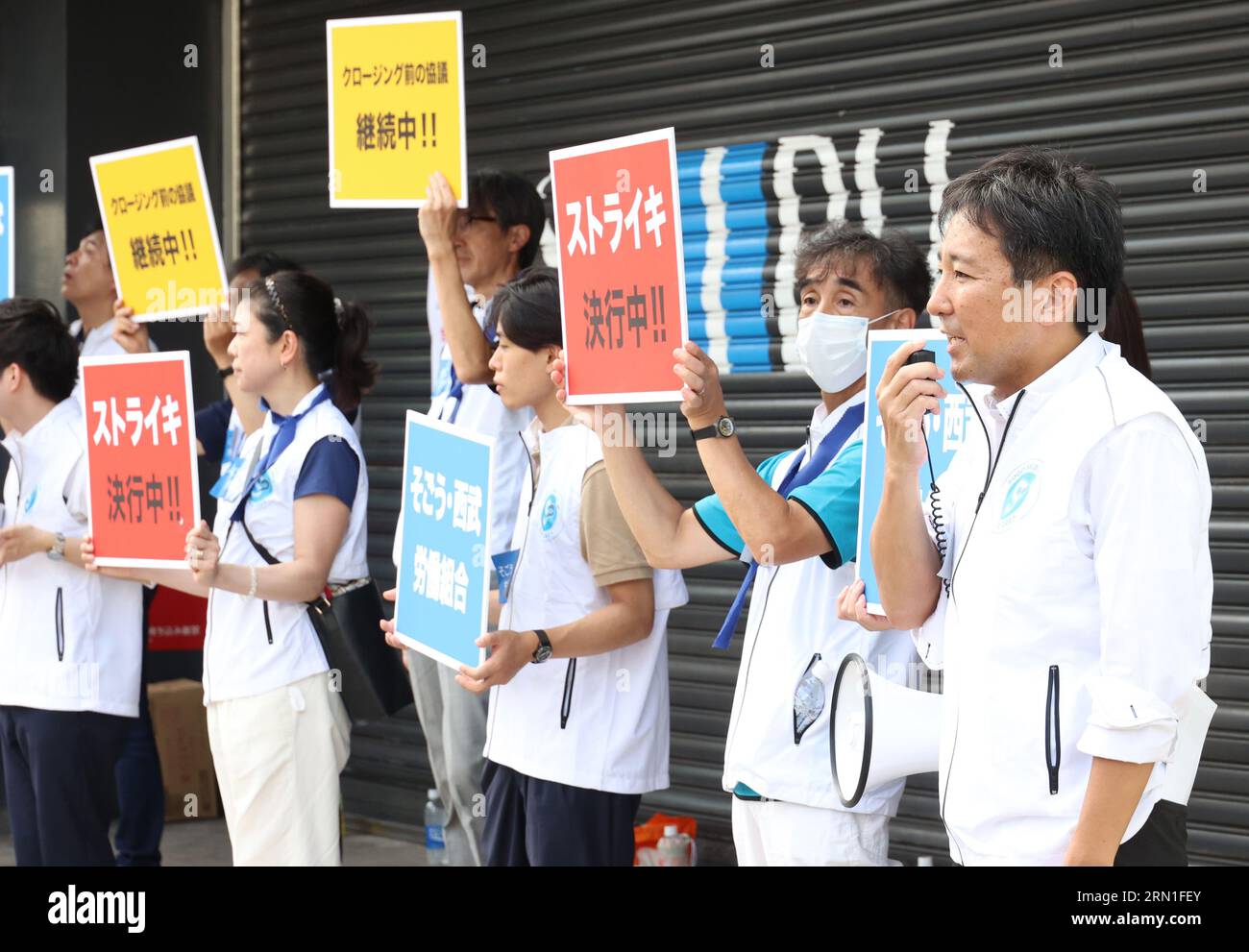 Tokyo, Japan. 31st Aug, 2023. Labor union members of the Seibu ...
