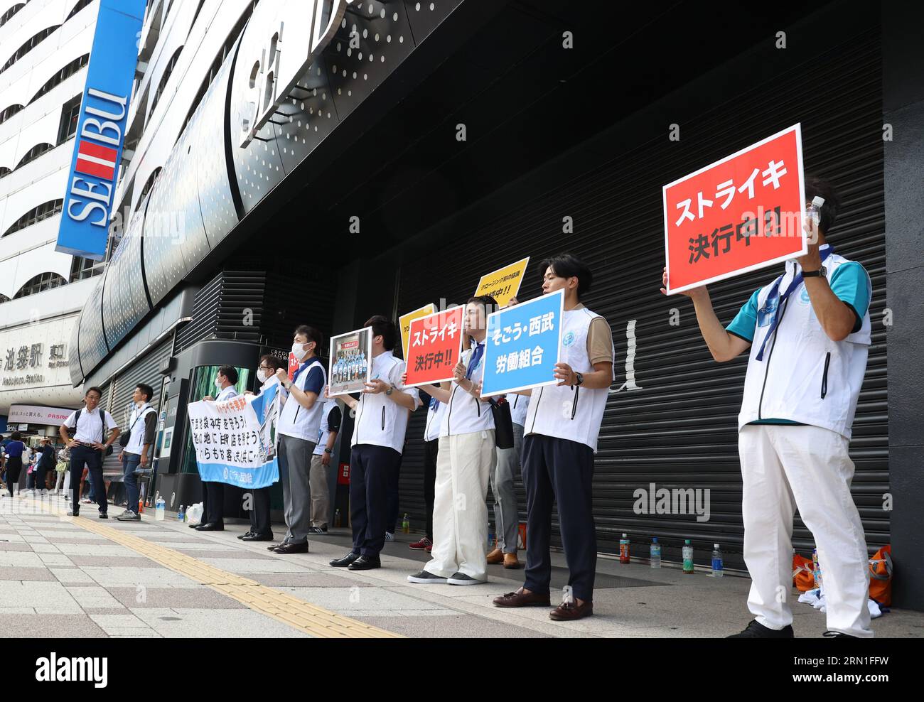 Tokyo, Japan. 31st Aug, 2023. Labor union members of the Seibu ...