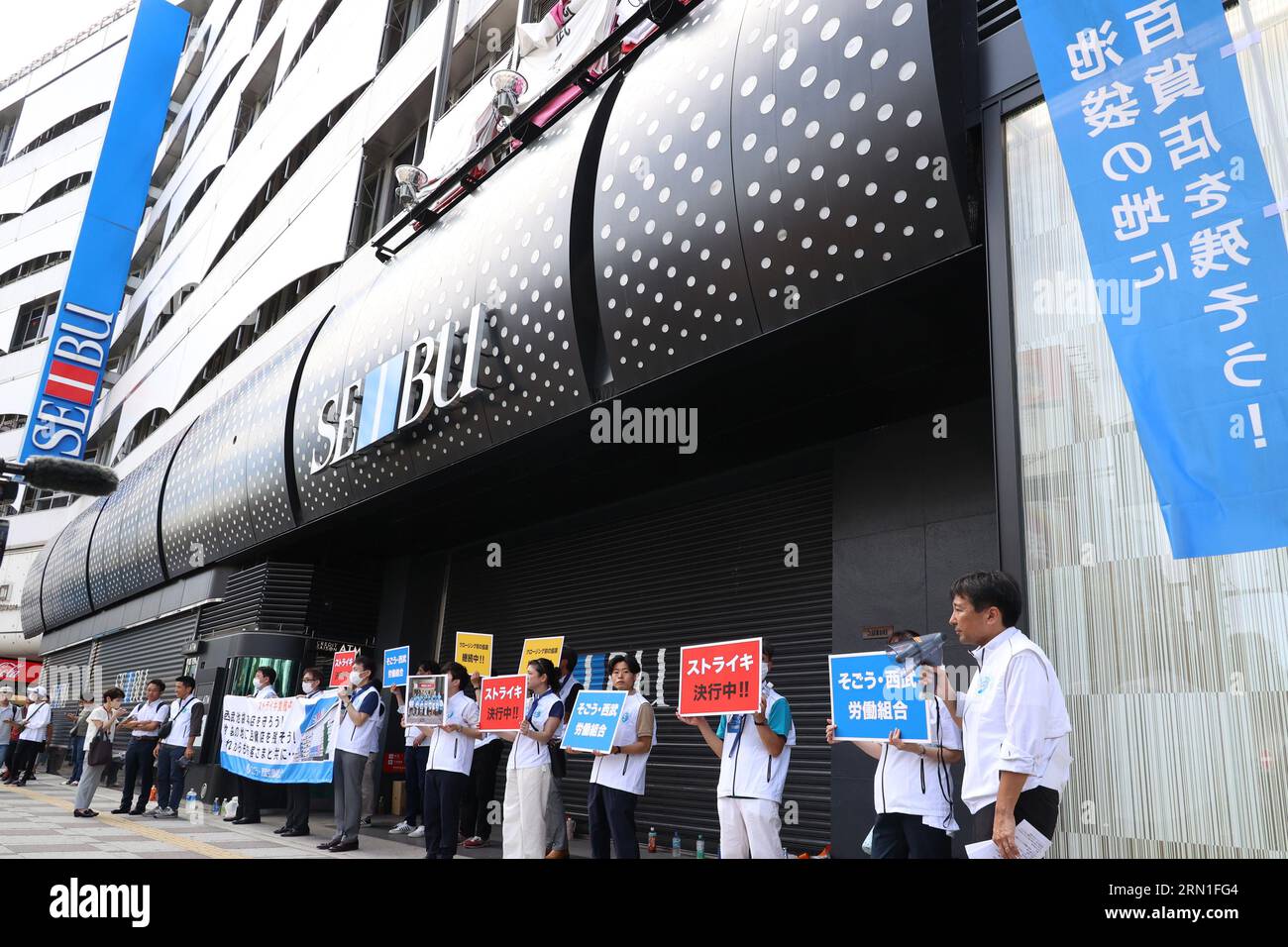 Tokyo, Japan. 31st Aug, 2023. Labor union members of the Seibu ...