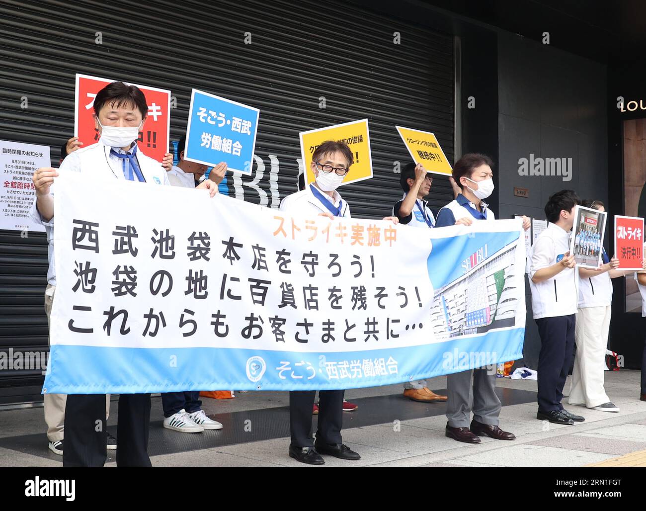 Tokyo, Japan. 31st Aug, 2023. Labor union members of the Seibu ...