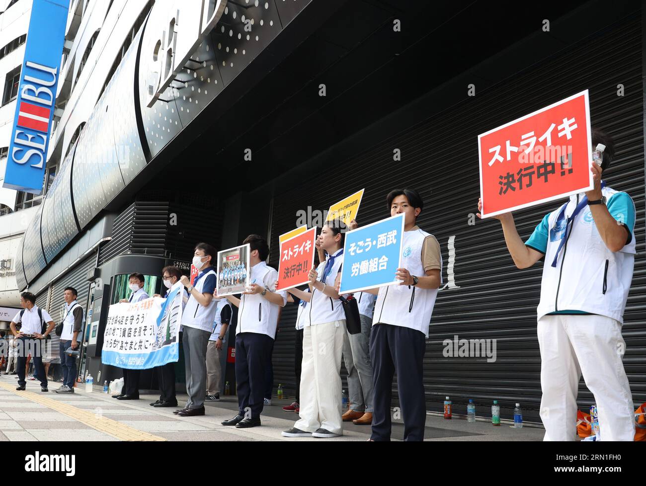 Tokyo, Japan. 31st Aug, 2023. Labor union members of the Seibu ...