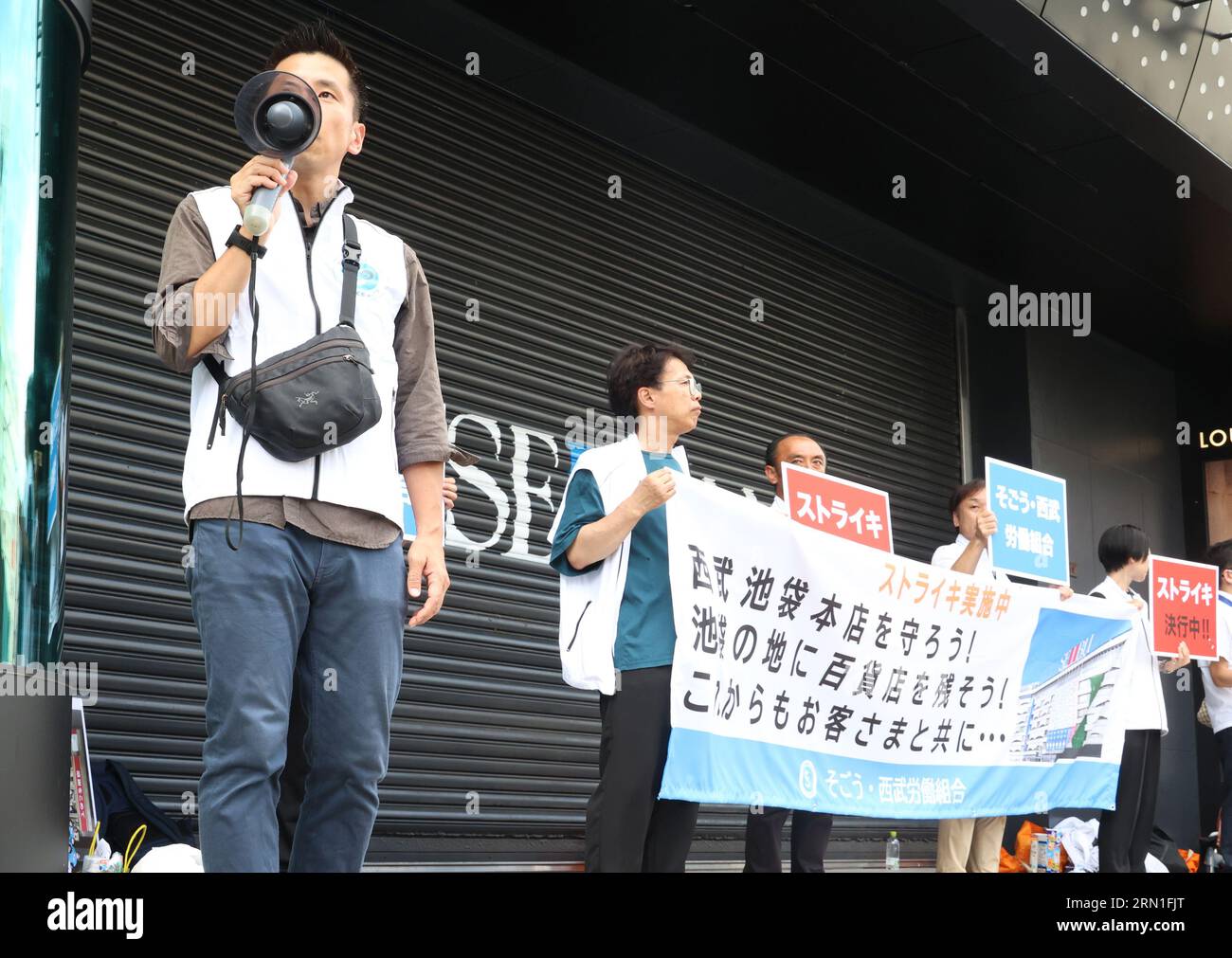 Tokyo, Japan. 31st Aug, 2023. Labor union members of the Seibu ...