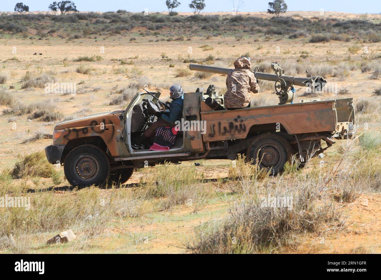 As sidra libya hi-res stock photography and images - Alamy