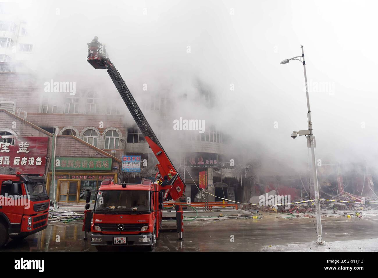 Still hasn t hi-res stock photography and images - Alamy