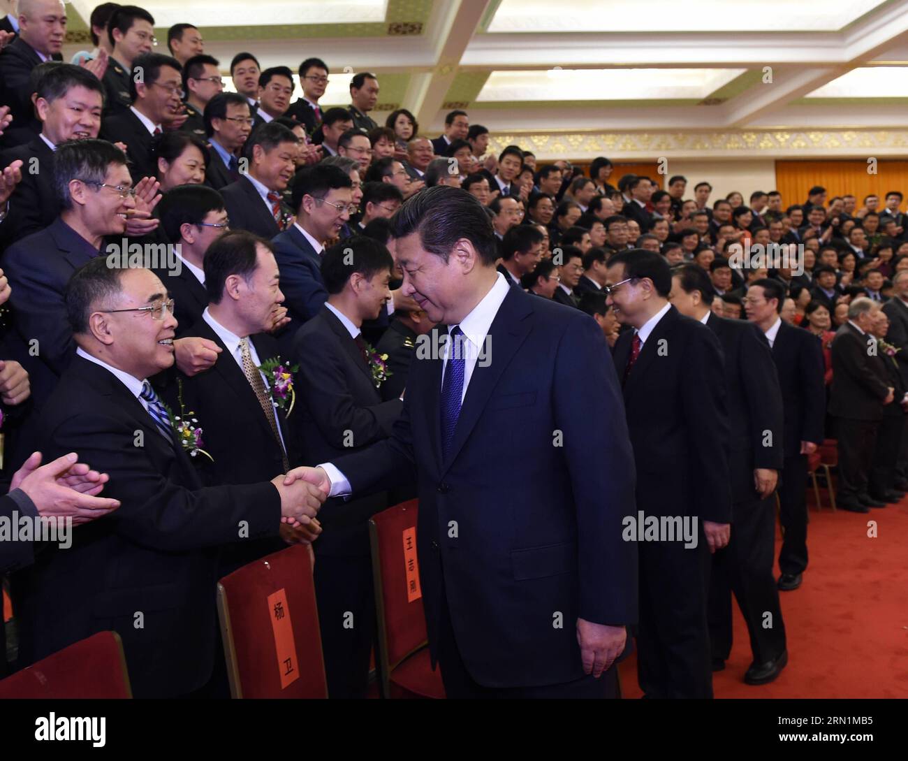 Wjqchina beijing top hi-res stock photography and images - Alamy