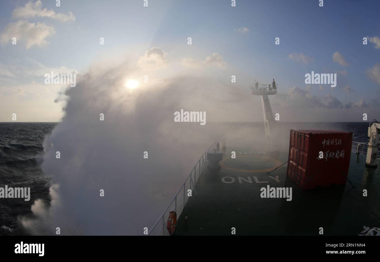 Kexue new hi-res stock photography and images - Alamy