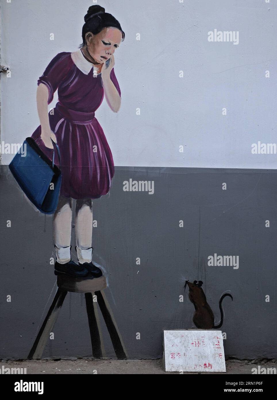 Residential street cartoon hi-res stock photography and images - Alamy