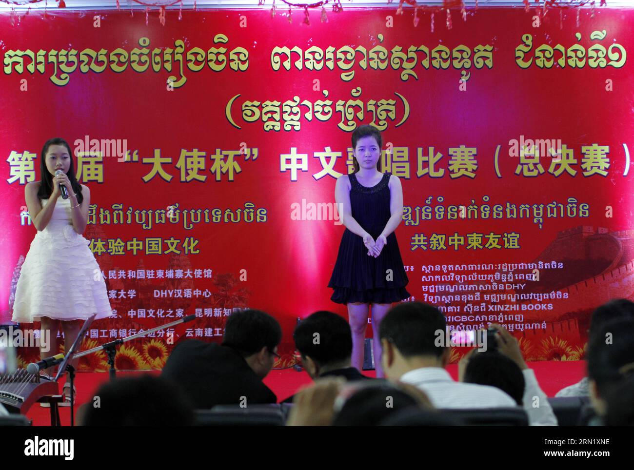 Rlations hi-res stock photography and images - Alamy