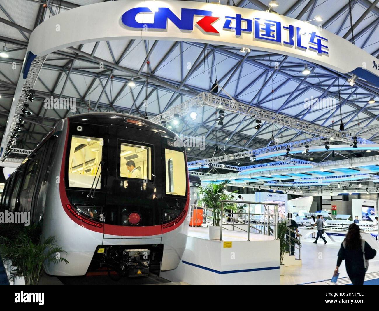 Cnr logo hi-res stock photography and images - Alamy