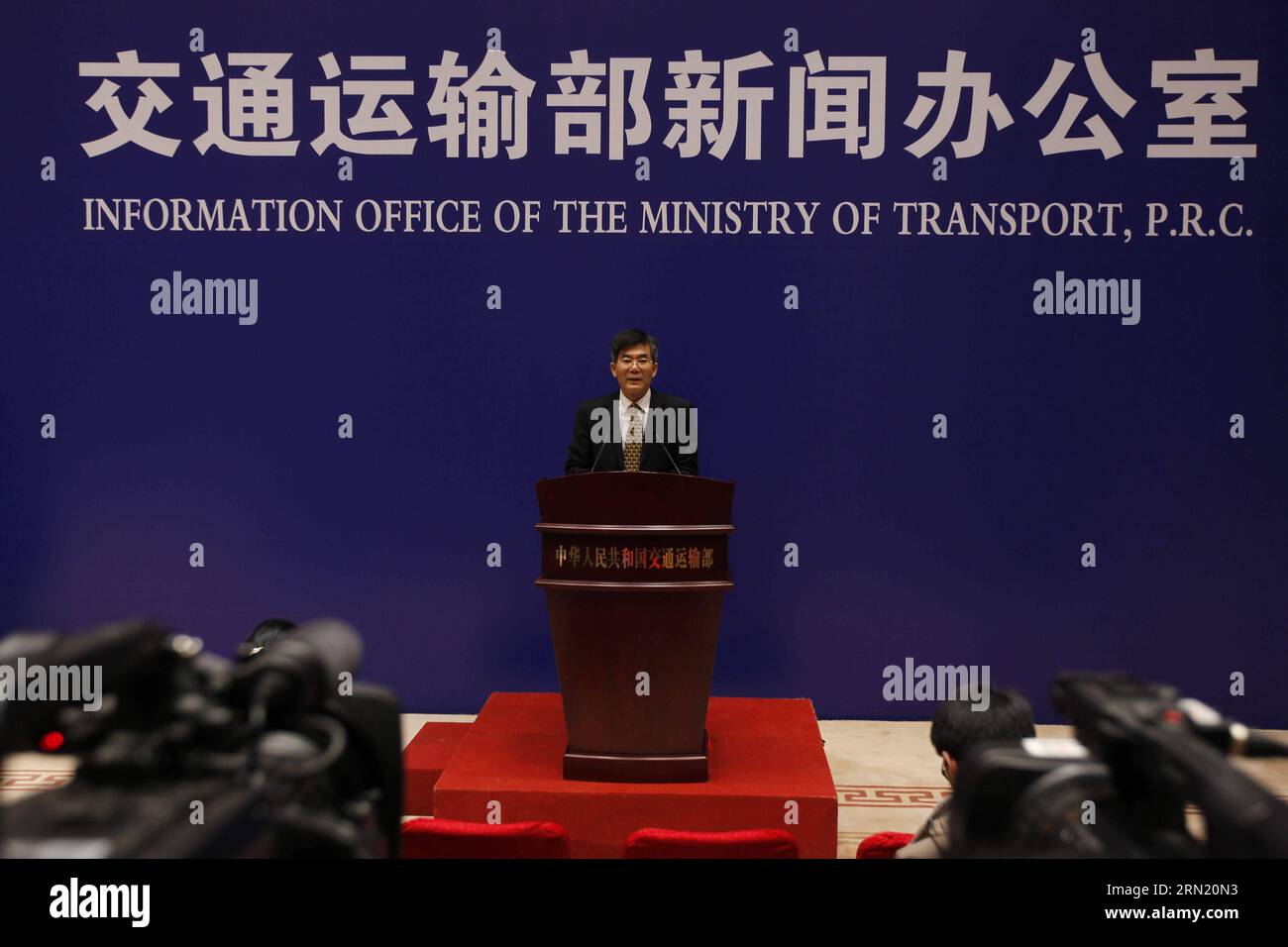 Theestimationmot hi-res stock photography and images - Alamy