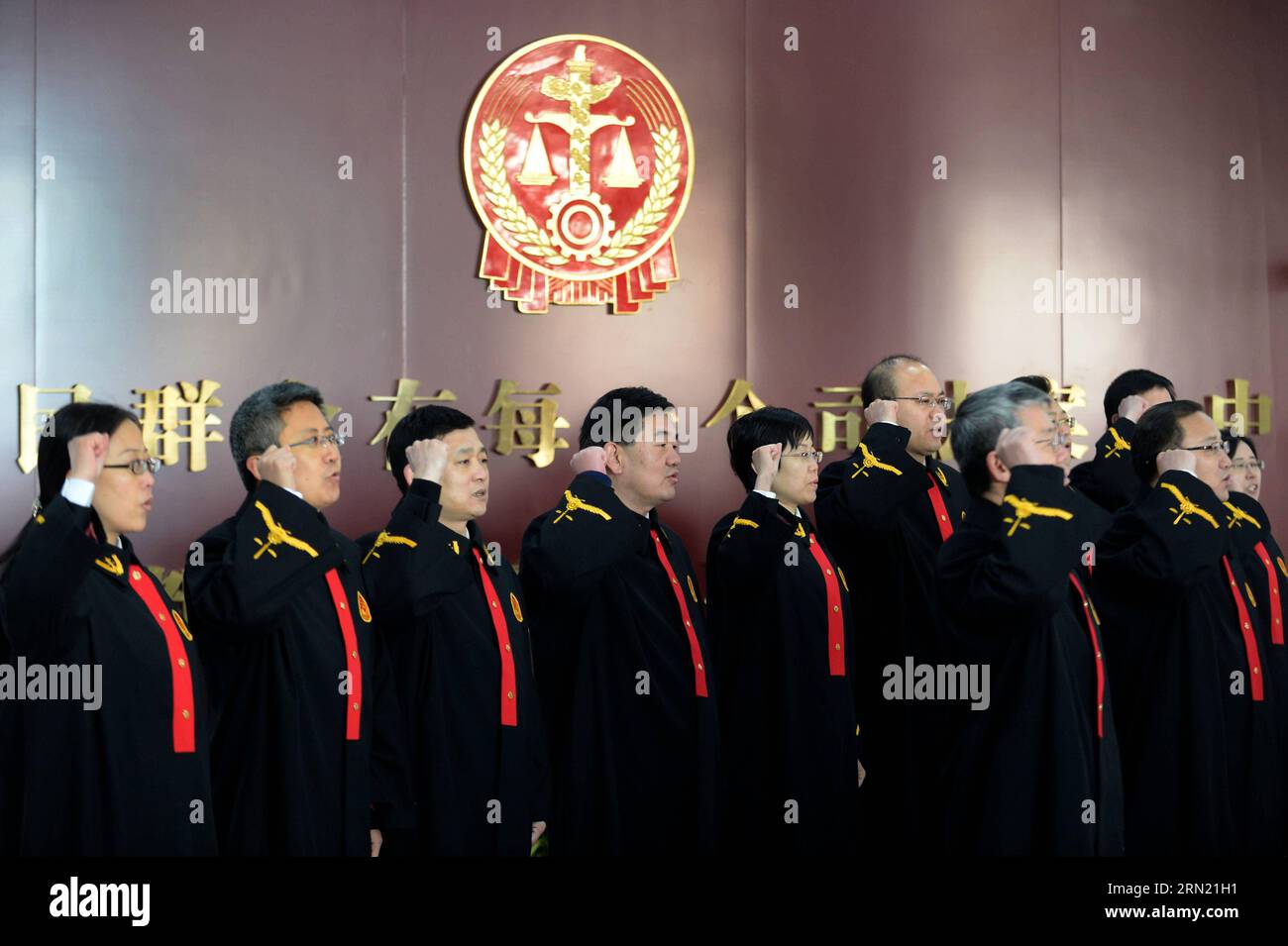 Spc inauguration hi-res stock photography and images - Alamy