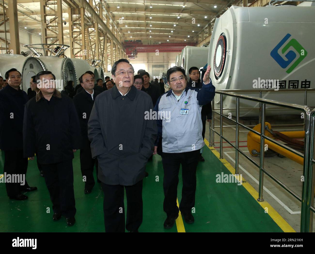 Visitsguodian hi-res stock photography and images - Alamy