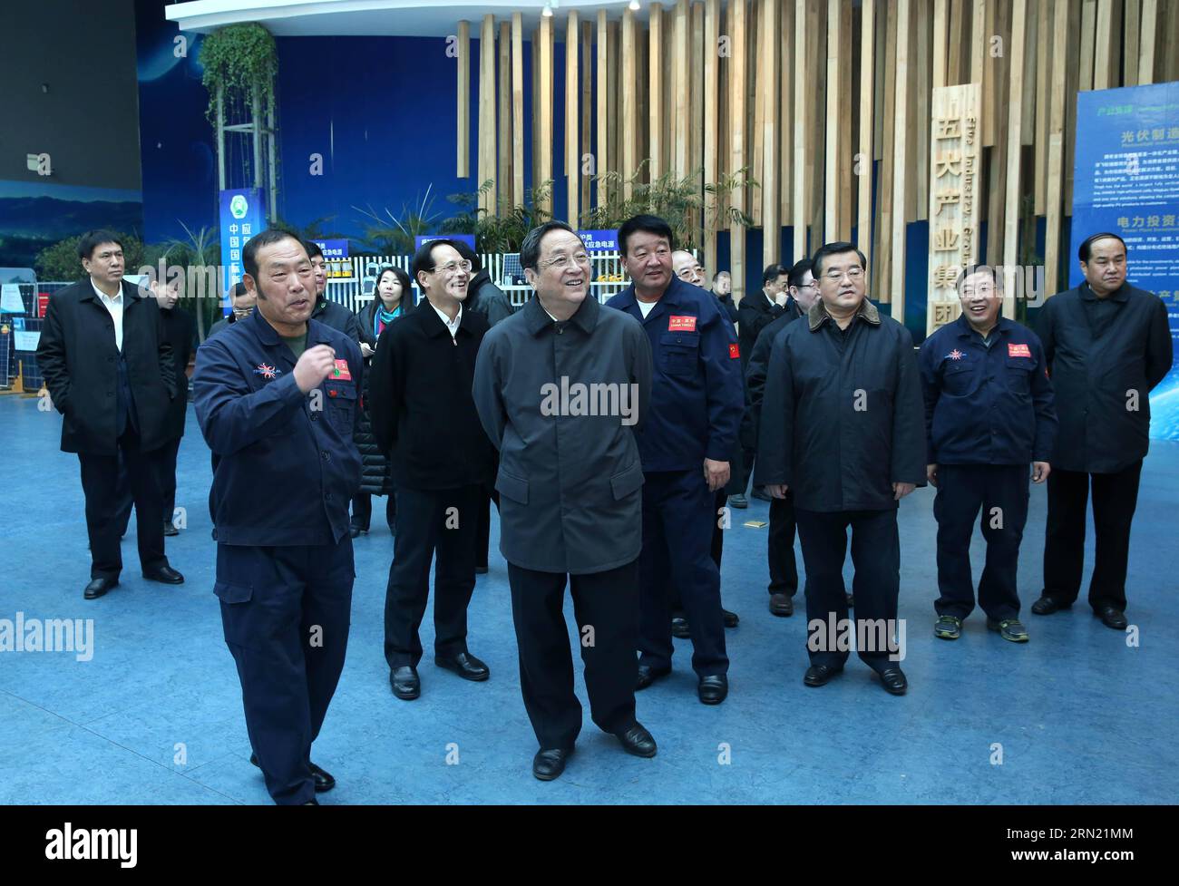 Visitsynglisolar hi-res stock photography and images - Alamy