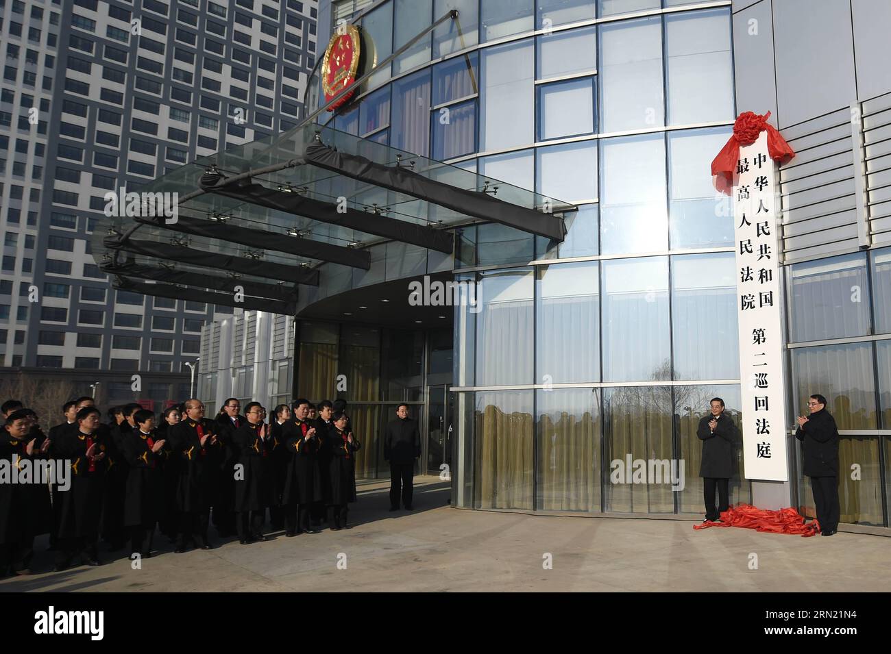 Courtspc hi-res stock photography and images - Alamy