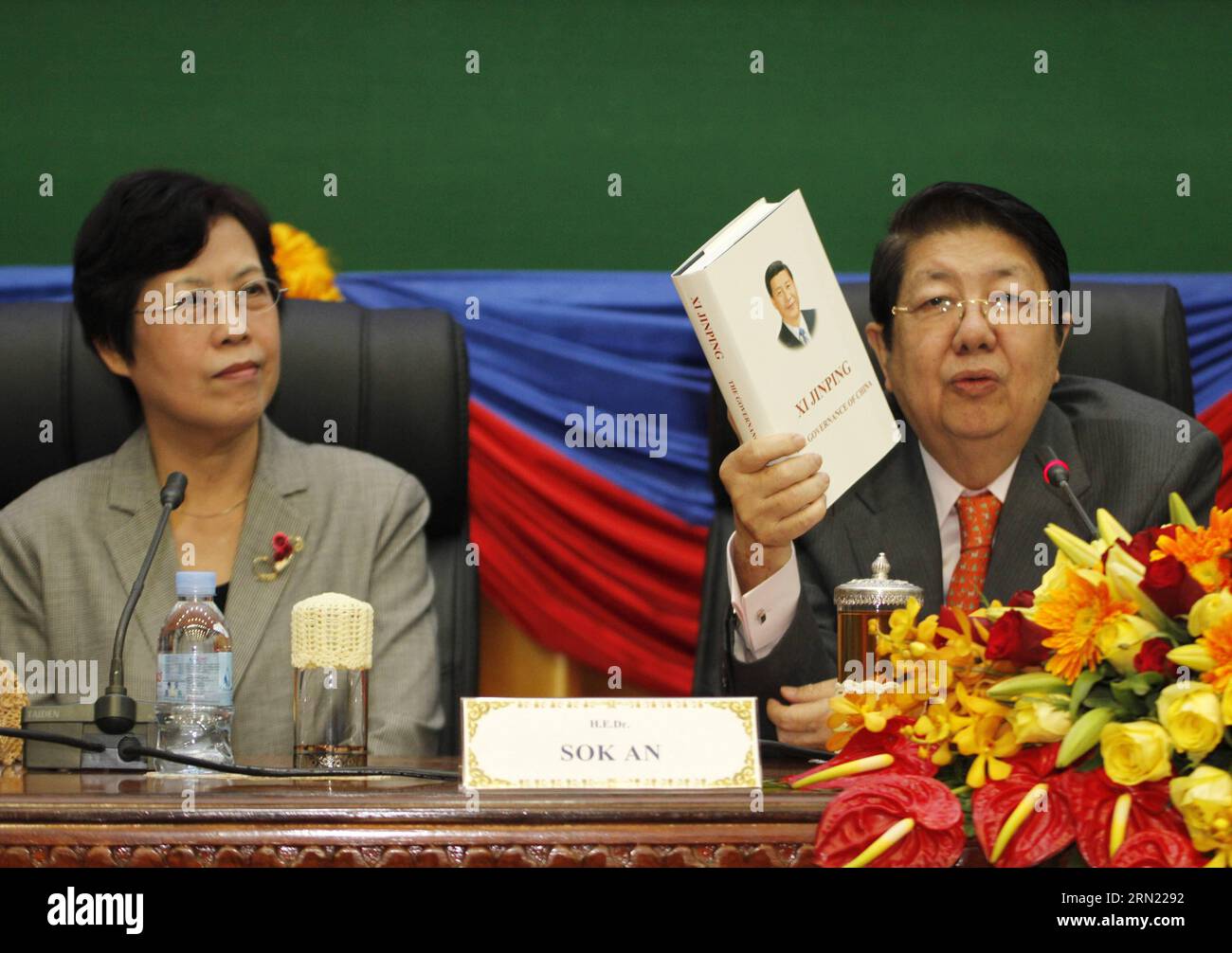 (150202) -- PHNOM PENH, Feb. 2, 2015 -- Cambodian Deputy Prime Minister ...