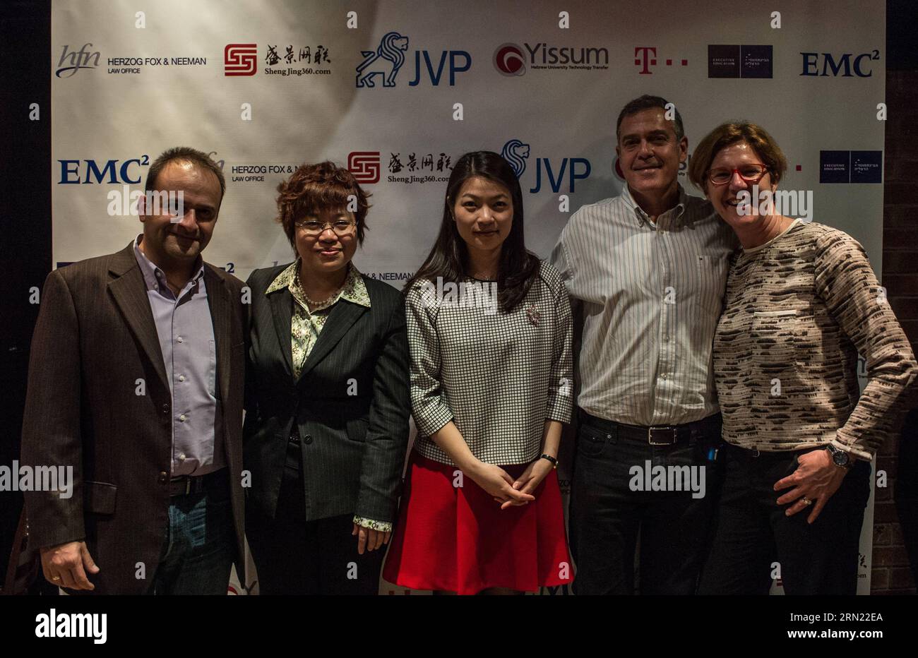 Chinese venture firm hi-res stock photography and images - Alamy