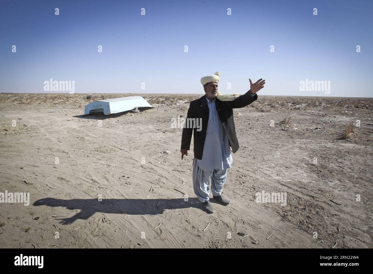 Hamoun wetland hi-res stock photography and images - Alamy