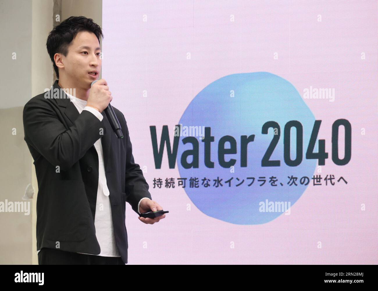 Tokyo, Japan. 31st Aug, 2023. Japan's water processing venture Wota president Yosuke Maeda ...