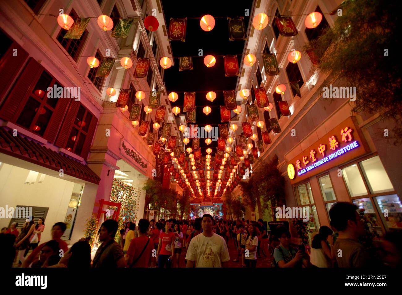 Philippines manilachinese hi-res stock photography and images - Alamy
