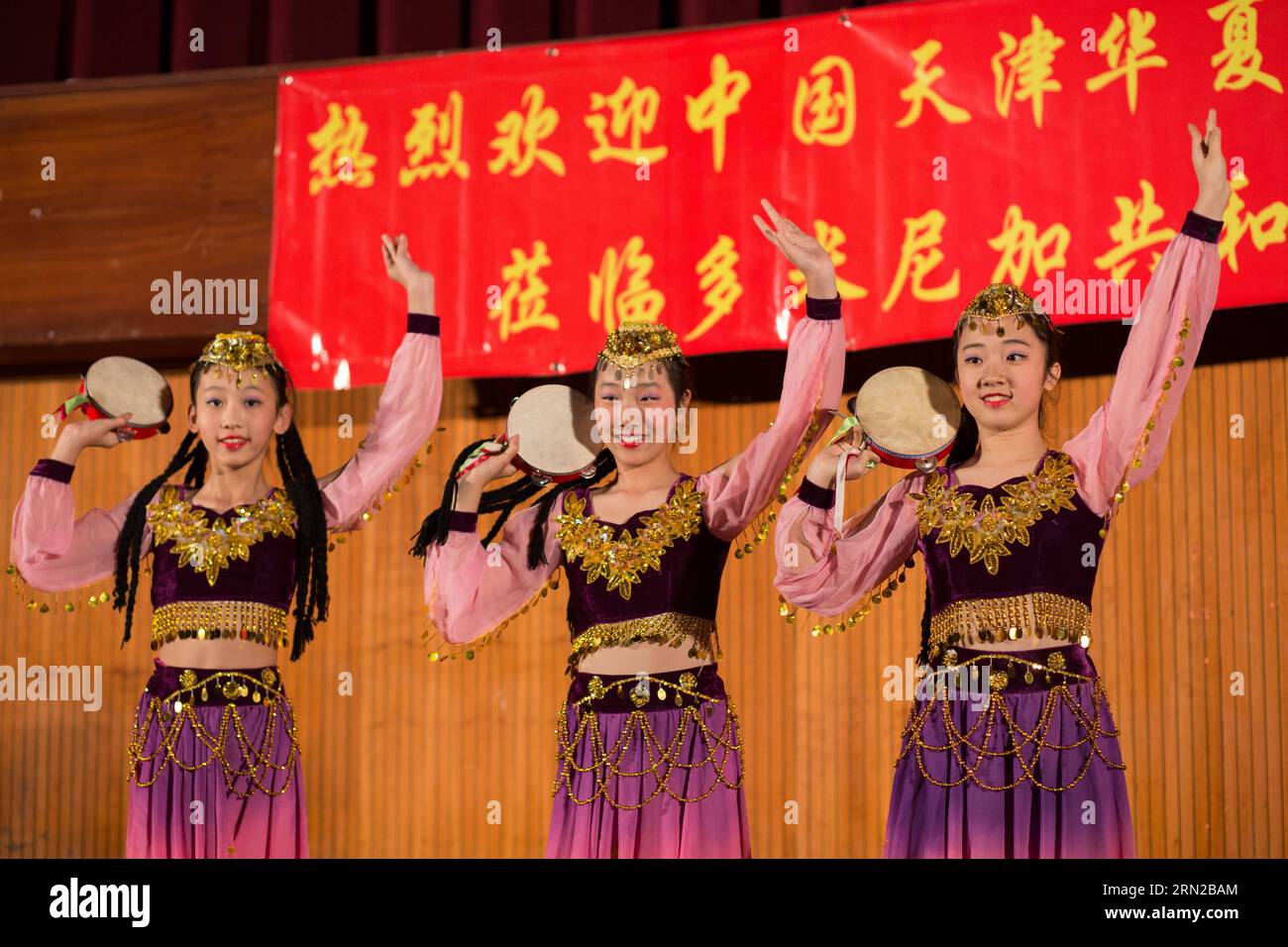 (150224) -- SANTO DOMINGO, Feb. 23, 2015 -- Members of China s Tianjin ...