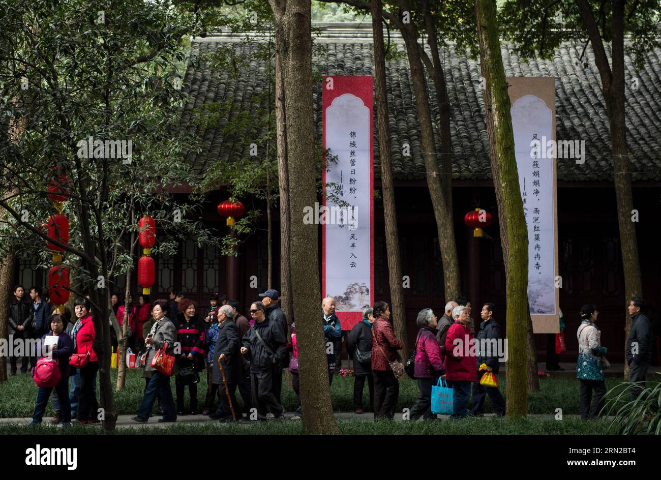 China sichun chengdu tradition hi-res stock photography and images - Alamy