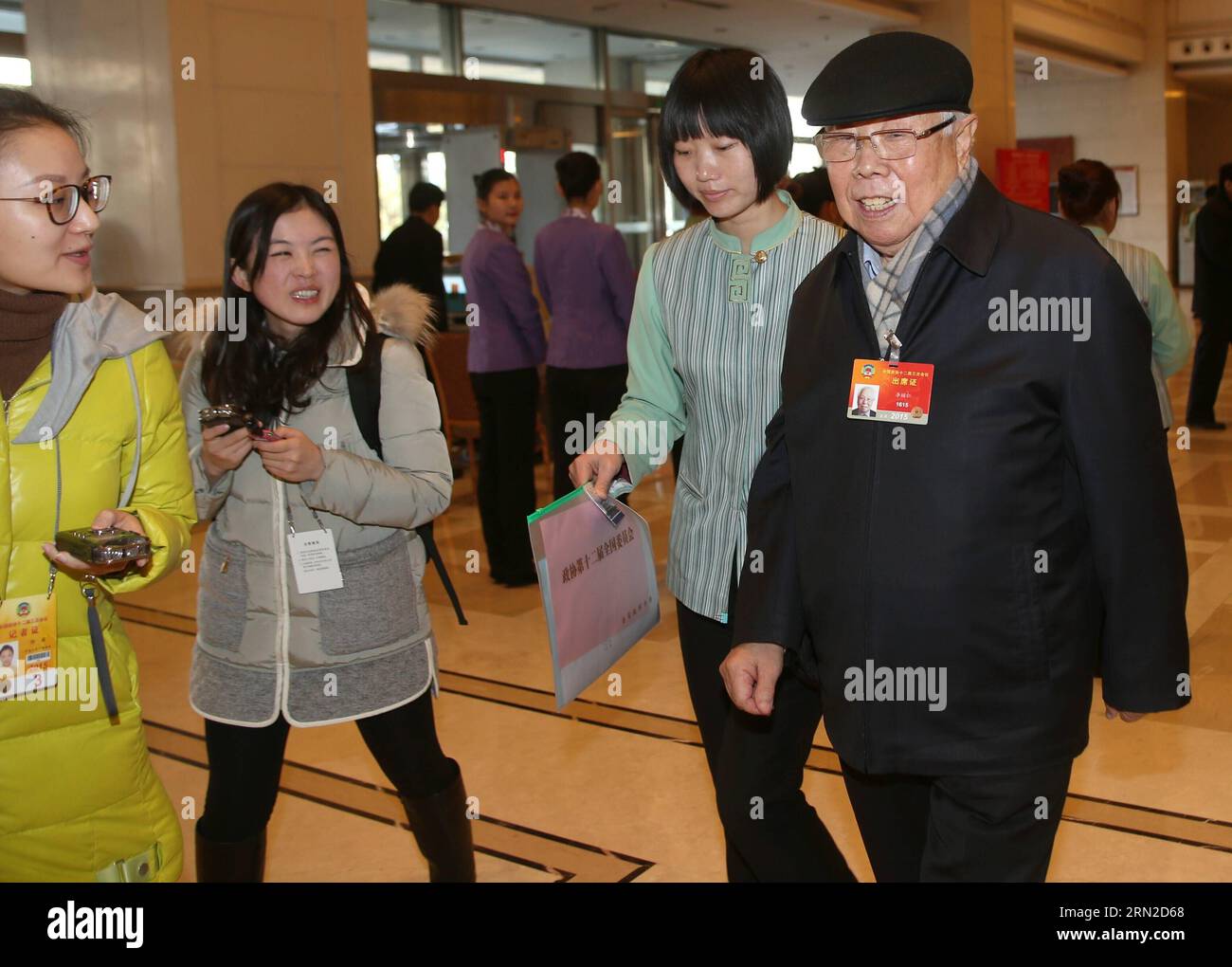 Sessinchna beijing cppcc hi-res stock photography and images - Alamy