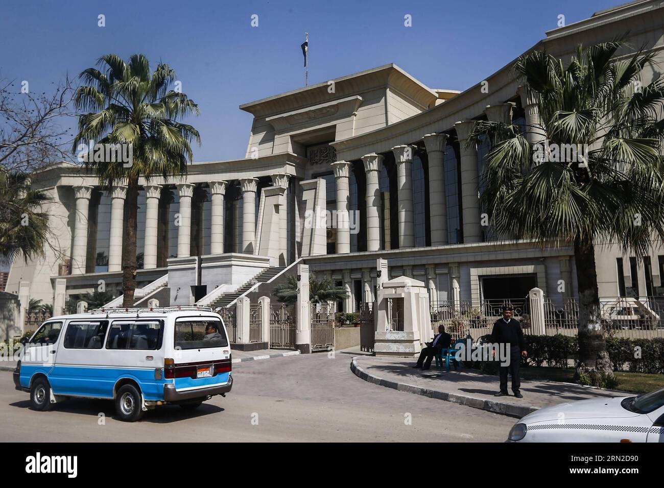 Egypt Supreme Court Supreme Constitutional Court Egypt
