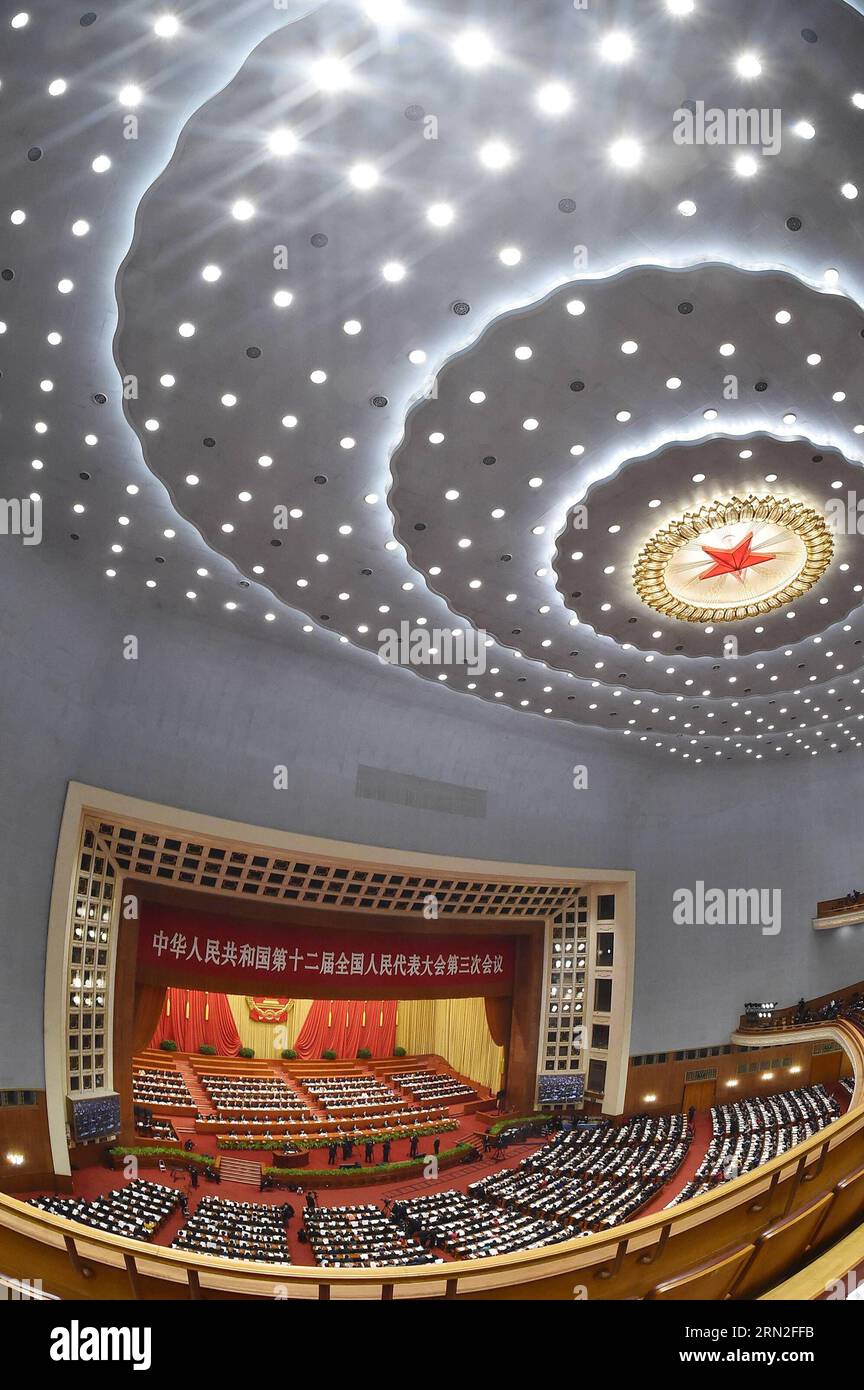 China beijing npc opeing hi-res stock photography and images - Alamy