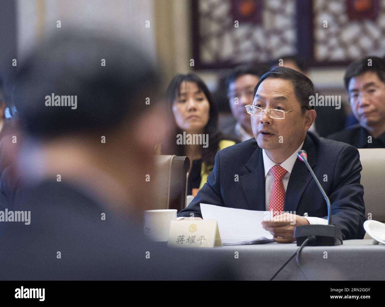 Chia beijing cppcc panel hi-res stock photography and images - Alamy