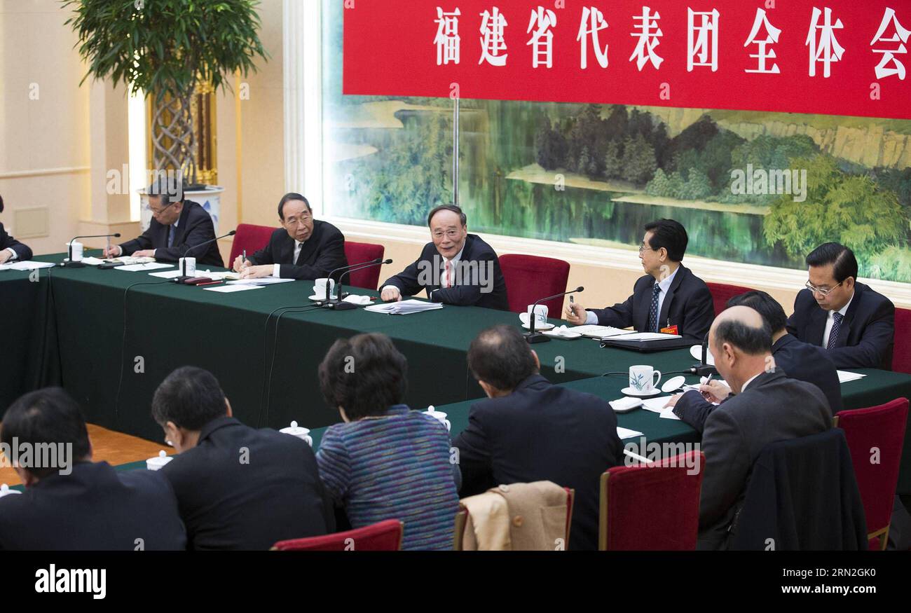 Chia beijing npc panel hi-res stock photography and images - Alamy