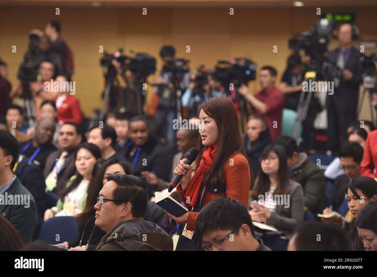 Chinabeijing npc commercial hi-res stock photography and images - Alamy