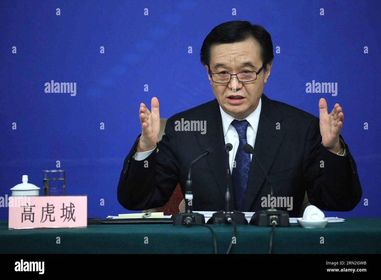 Chinabeijing npc commercial hi-res stock photography and images - Alamy
