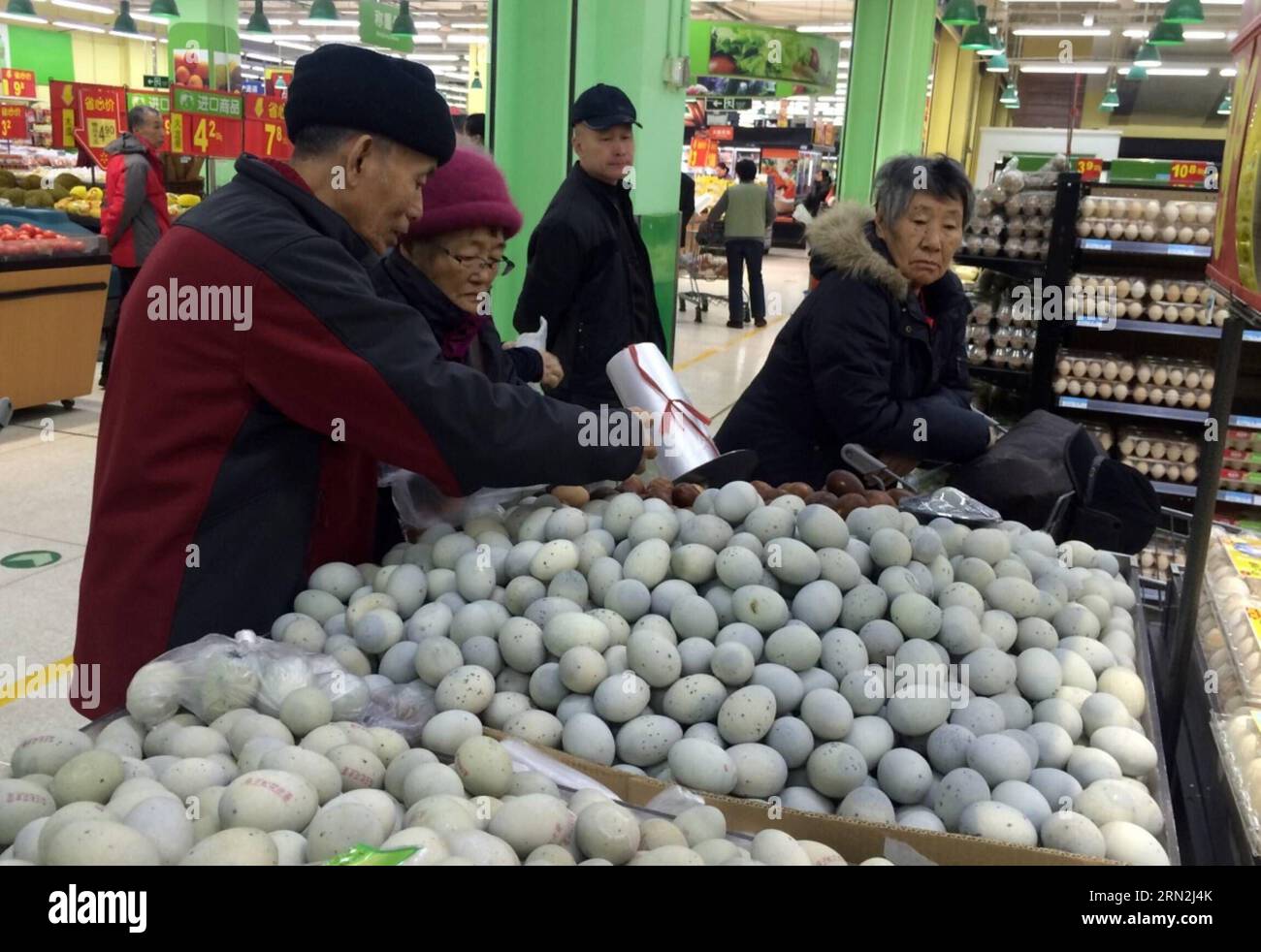 China cpi growing hi-res stock photography and images - Alamy