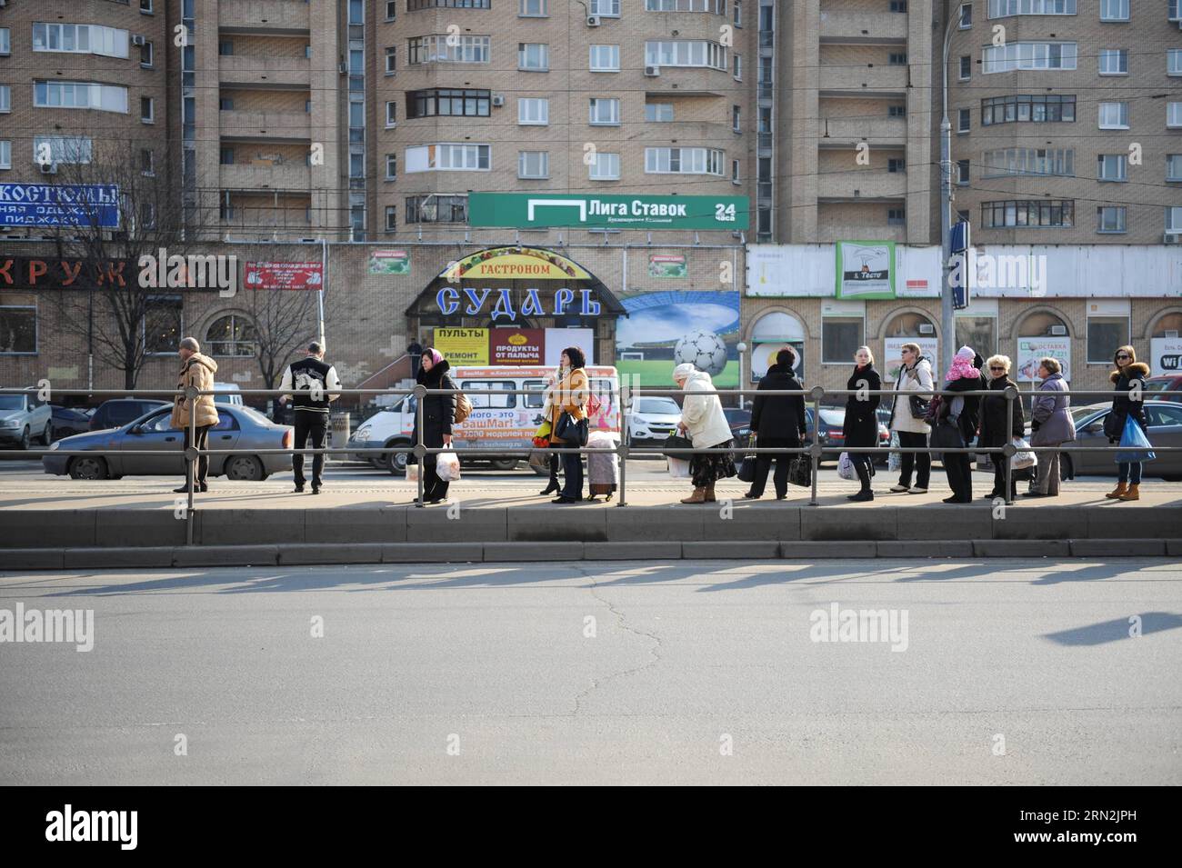 Russia mocowweather wrm hi-res stock photography and images - Alamy