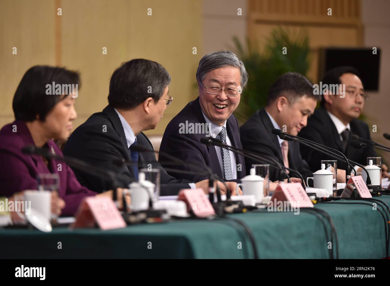 Chinabeijing npc inancial hi-res stock photography and images - Alamy
