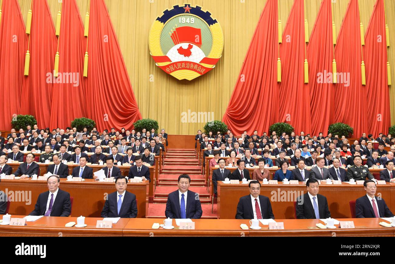 The third front china hi-res stock photography and images - Alamy