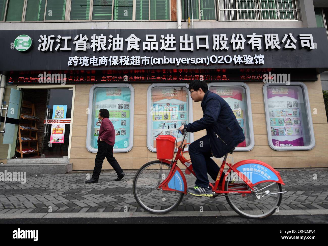 Xperiencing hi-res stock photography and images - Alamy