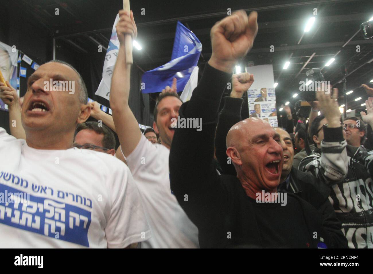 Party wining hi-res stock photography and images - Alamy